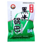 Guoba: A Culinary Treasure from China’s Rich Cuisine | Peverelli on ...