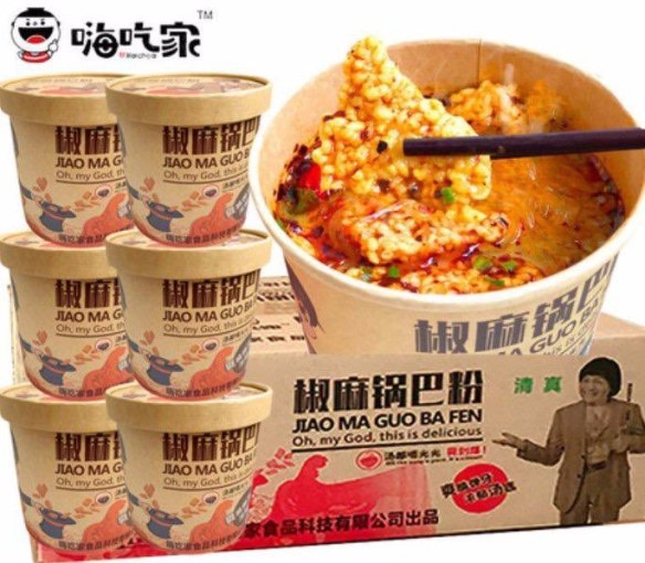 Guoba: A Culinary Treasure from China’s Rich Cuisine | Peverelli on ...