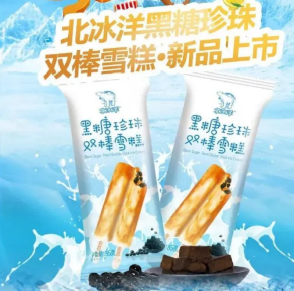 China: the world’s biggest ice cream market | Peverelli on Chinese food ...