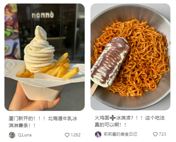 China: the world’s biggest ice cream market | Peverelli on Chinese food ...