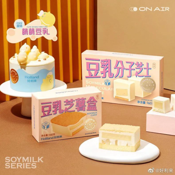 Discovering the Holiland . . . in China | Peverelli on Chinese food and ...